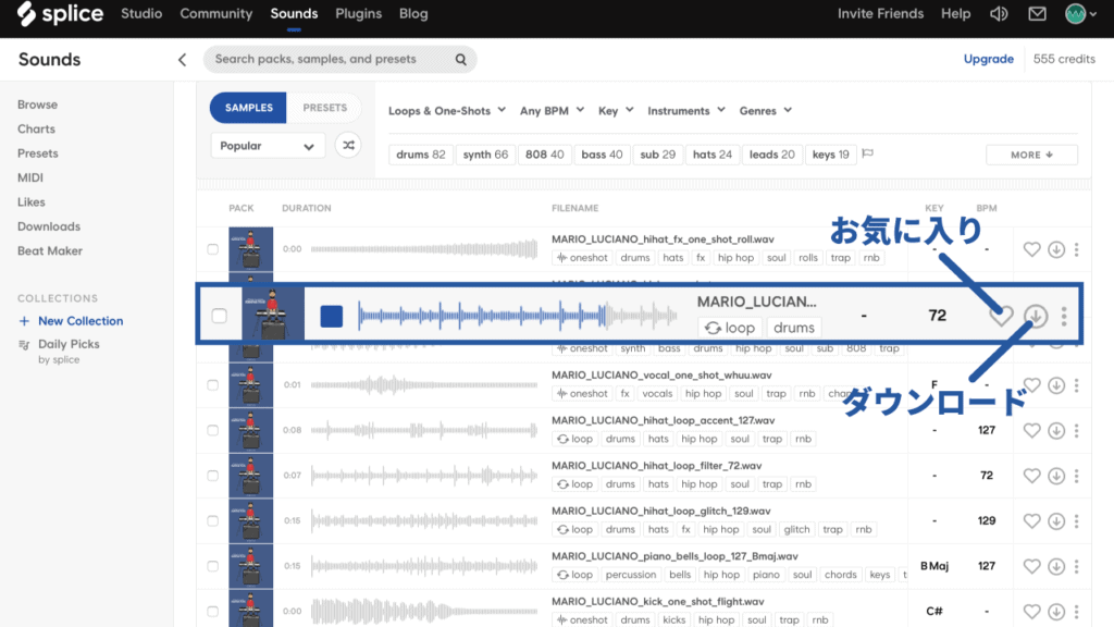 サンプルの宝庫Splice Soundsレビューと使い方！アプリやスマホ連動のサンプリング音源サービス | DTMer.info
