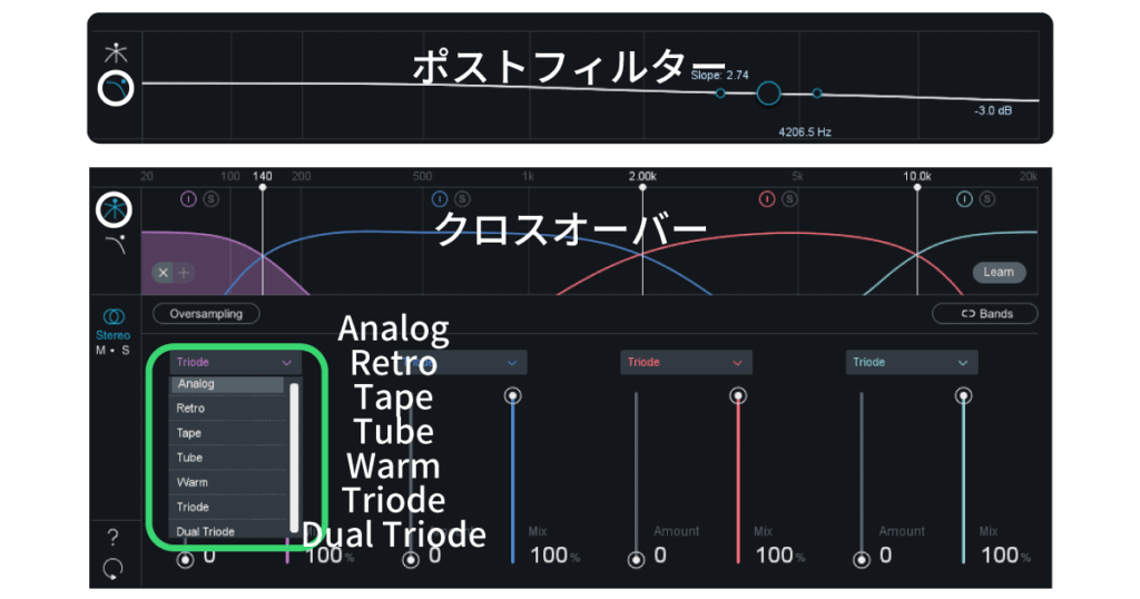 iZotope「Ozone 8」をレビュー！使い方やElements/Standard/Advancedの違いも解説！マスタリングツール ...