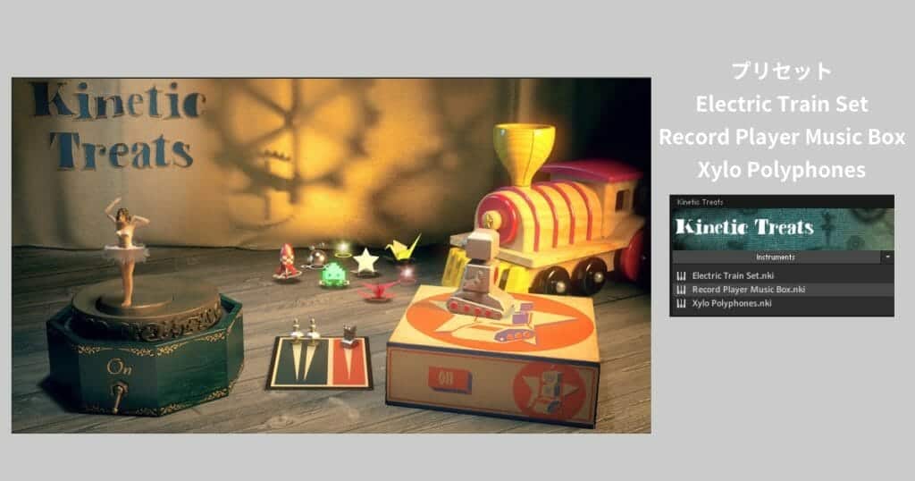 無償提供中！Native Instruments「Komplete Start」をレビュー！使える音源は？ | DTMer.info