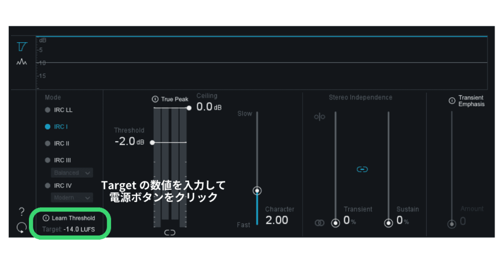 iZotope「Ozone 8」をレビュー！使い方やElements/Standard/Advancedの違いも解説！マスタリングツール ...