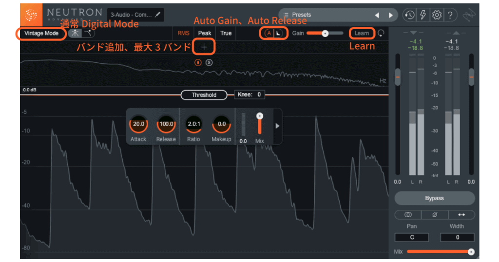 iZotope「Neutron 3」をレビュー！使い方やセール情報も解説！Advancedにすべき？ElementsやStandardとの違いまで解説！ | DTMer.info