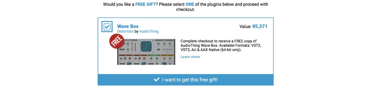 DTMプラグイン専門サイト「Plugin Boutique」での買い方をわかりやすく解説！おすすめする理由と注意点も！ | DTMer.info