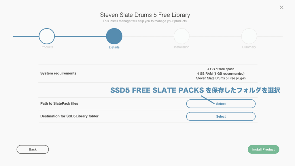 無料でも使えるSlate Digital「Steven Slate Drums 5(SSD5)」をレビュー！インストール方法（使い方）も解説 ...