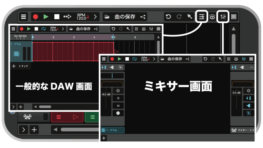 スマホで作曲！RolandのDAW「Zenbeats」のレビューと使い方！無料版のダウンロードや打ち込み方法まで！ | DTMer.info