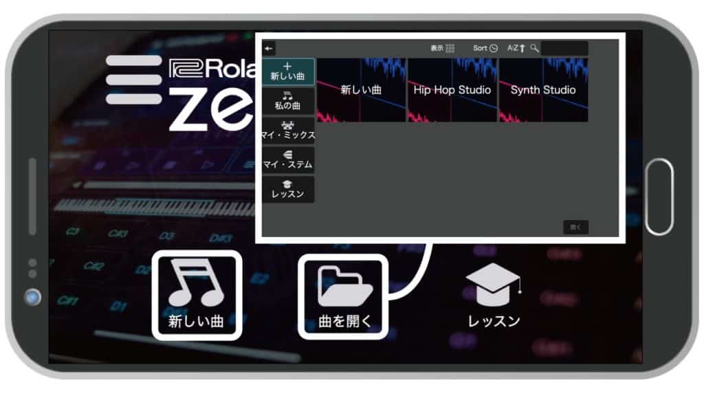 スマホで作曲！RolandのDAW「Zenbeats」のレビューと使い方！無料版のダウンロードや打ち込み方法まで！ | DTMer.info