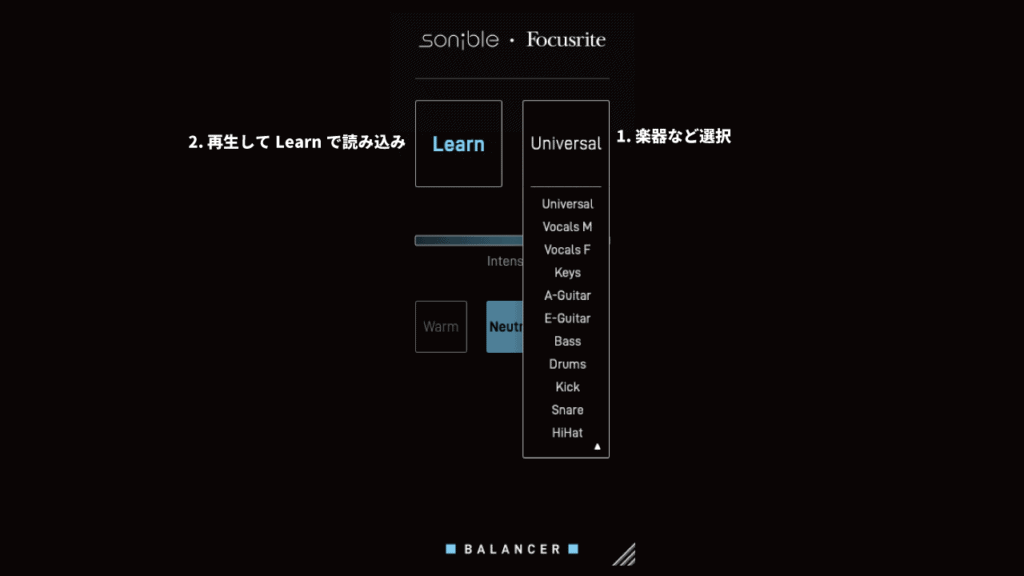AI機能搭載Sonible × Focusrite 「Balancer」をレビュー！使い方も解説！ | DTMer.info