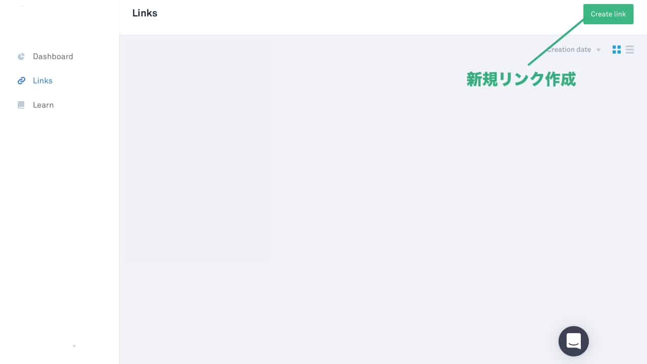 音楽マーケティングのためのリンク作成サービス「Linkfire」とは？無料での使い方も解説 | DTMer.info