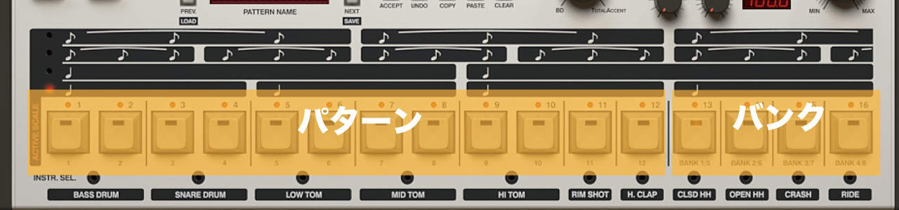 D16 Group「Drumazon」レビューと使い方やセール情報！名機リズムマシンTR-909モデルのプラグイン | DTMer.info