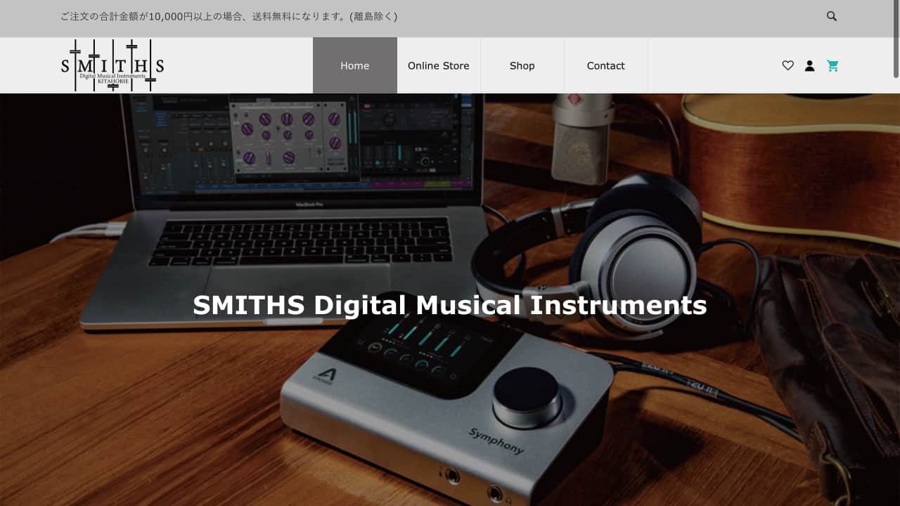 大阪・北堀江のDTM機材ストア「SMITHS Musical Instruments」インタビュー！ | DTMer.info