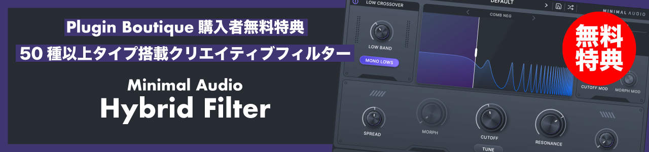 【無料】PSP Audioware「PSP stepDelay」無償配布！豊かなアナログテープからクレイジーなモジュレーションまで可能な ...