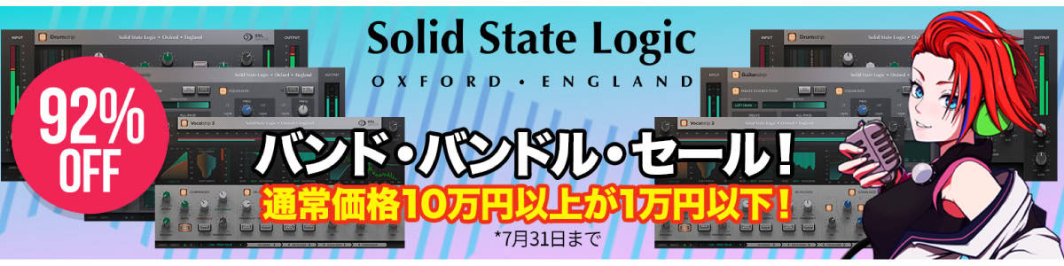 【無料】SINE Factoryの使い方！Orchestral Toolsによるブラス音源Rotaryなどフリーソフト音源 | DTMer.info